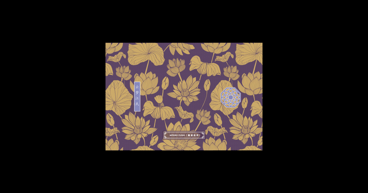 Yunmeng Jiang Mask - The Untamed - Posters and Art Prints | TeePublic