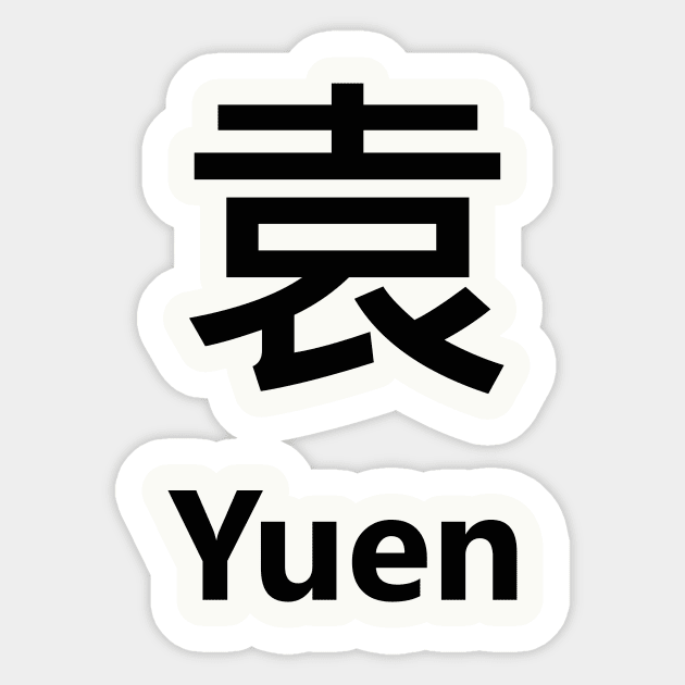 yuen first name