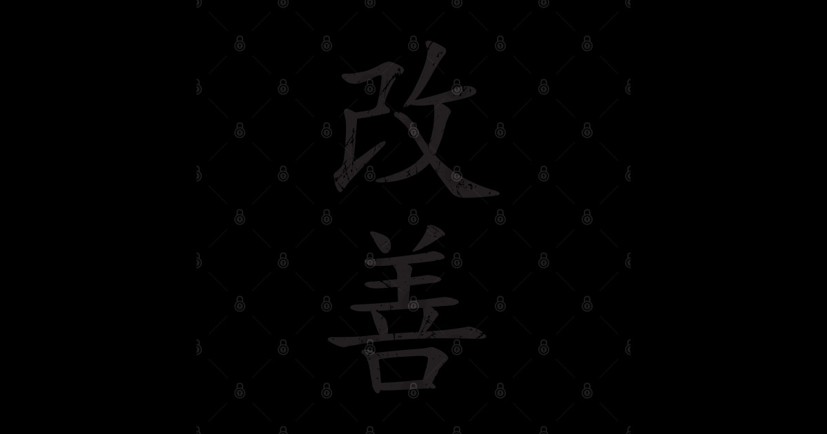 Kaizen-Continual Improvement - Kaizen - Sticker | TeePublic