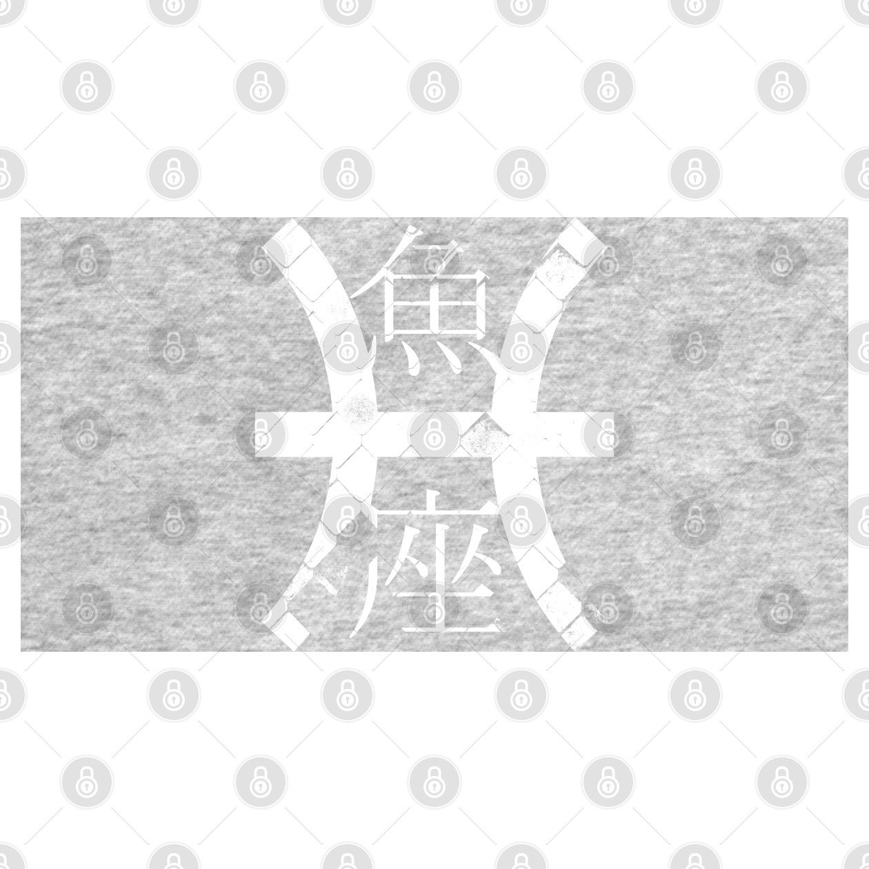 Pisces in Japanese - Pisces - Baseball T-Shirt | TeePublic