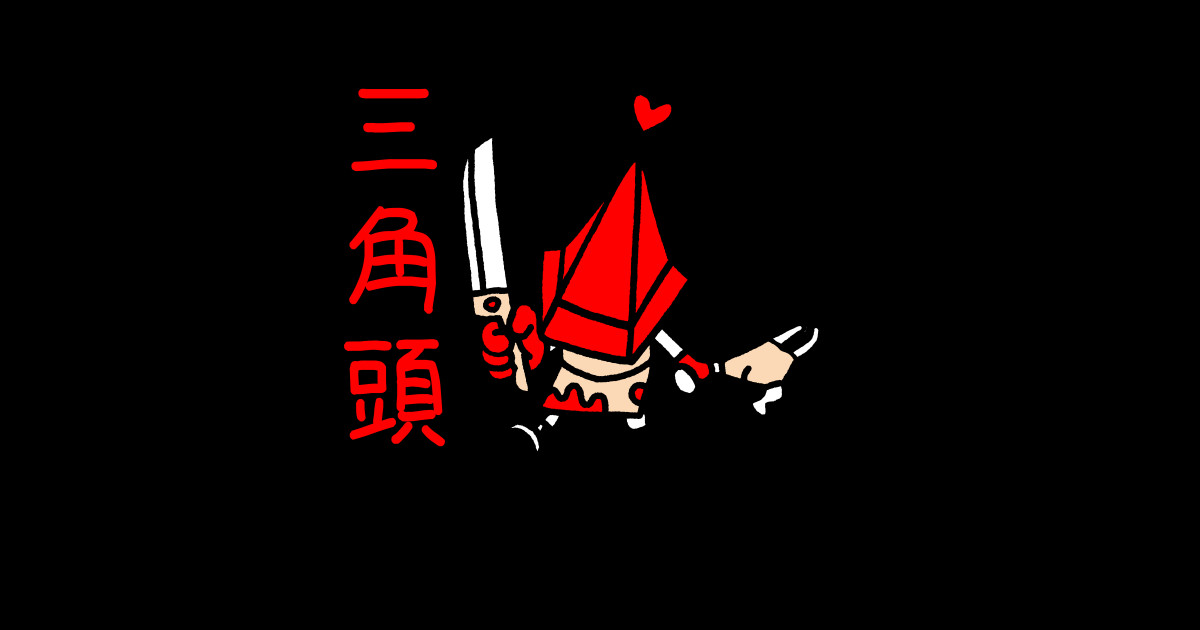 Cute Pyramid v2 - Silent - Sticker | TeePublic