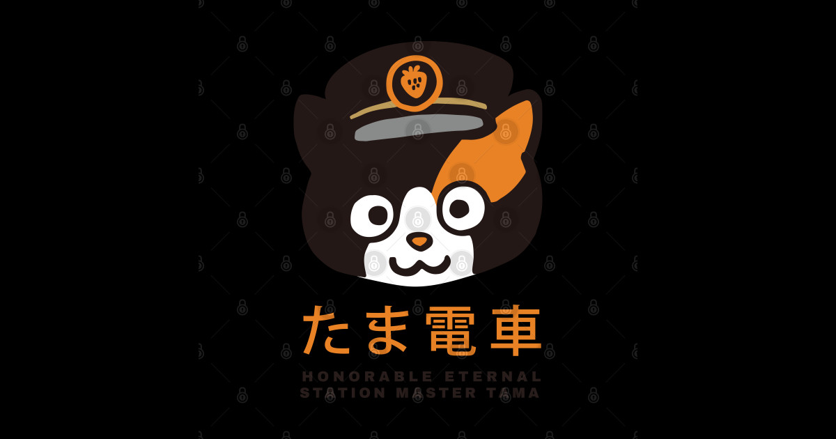 Tama the Honorable Eternal Station Master - Tama Station Master ...