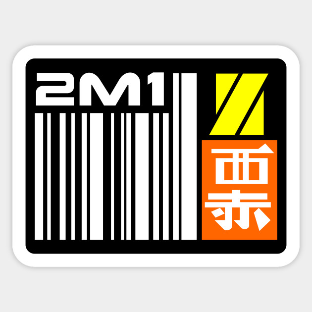 Blade Runner Licence Plate 03 - Blade Runner - Sticker | TeePublic