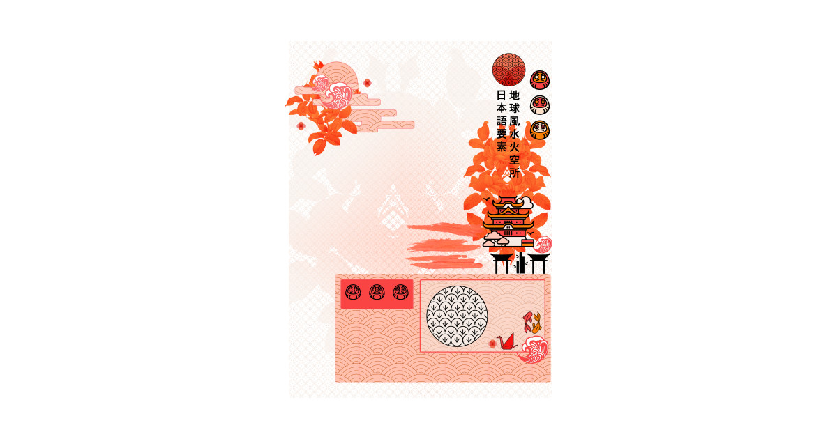 Japanese 5 Natural Elements Earth Air Water Fire Void Abstract Design ...