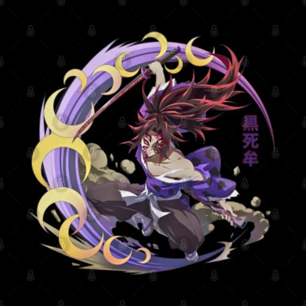 Demon Kokushibo Upper Moon One Moon Breathing Moon Hashira Pillar Anime ...