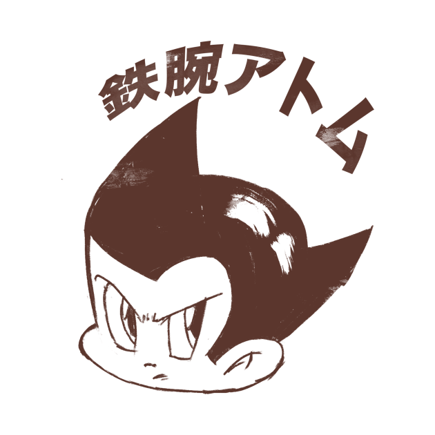 The Mighty Atom - Astroboy - T-Shirt | TeePublic