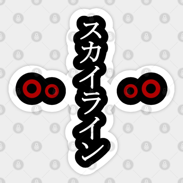 Nissan Skyline R34 Backlights - Nissan - Sticker | TeePublic