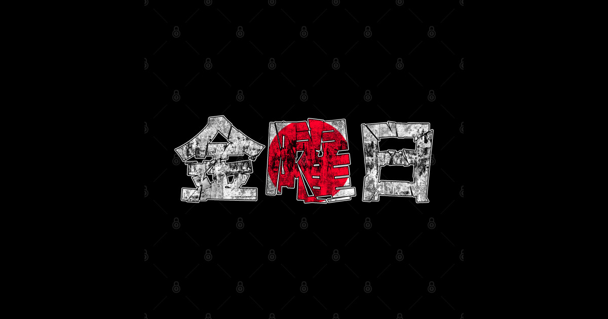 Friday in Japanese Kanji - Friday - Sticker | TeePublic