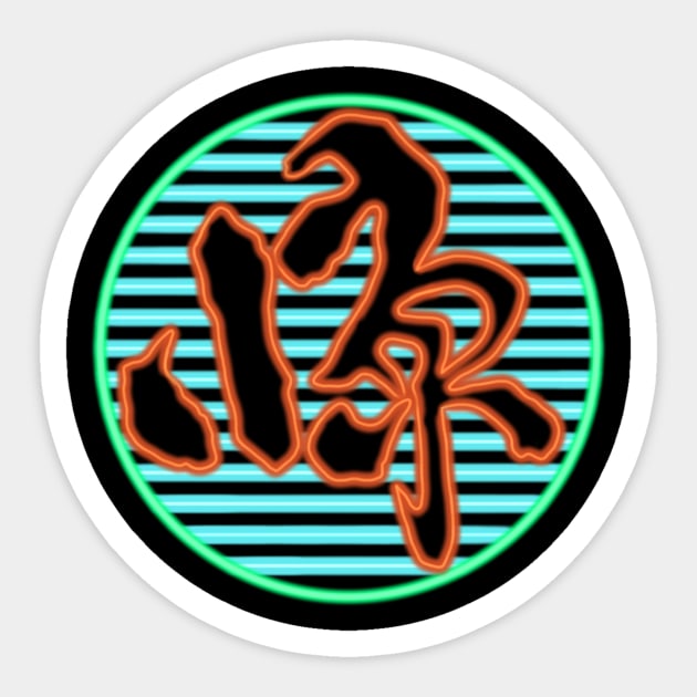 Blade Runner Sign - Blade Runner - Sticker | TeePublic