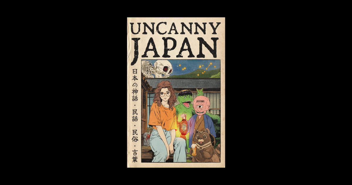 Uncanny Japan Book Cover Artwork (manga) - Uncanny Japan Book Cover ...