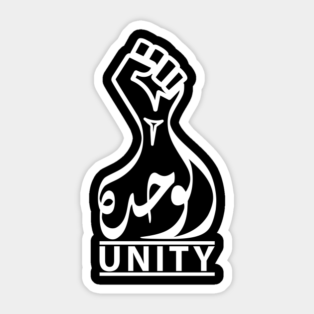 Unity in Arabic Calligraphy - Unity In Arabic Calligraphy - Sticker ...