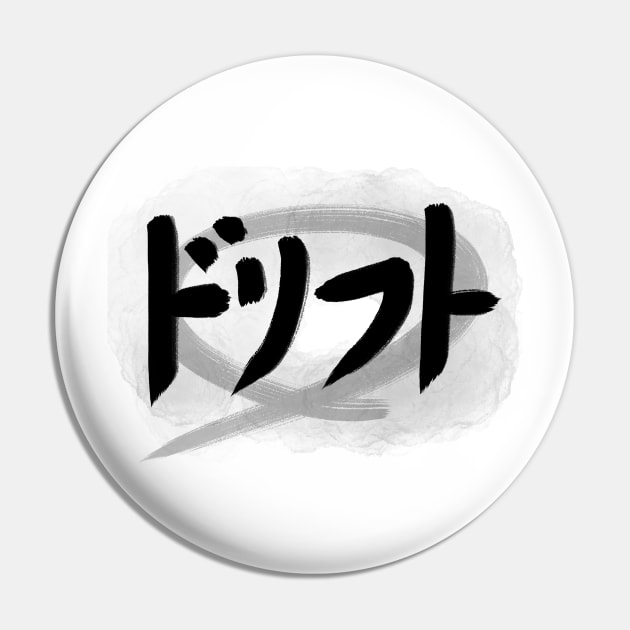 Drift Japanese Kanji JDM Car Logo Sticker Art Samurai Japan Racing Art ...