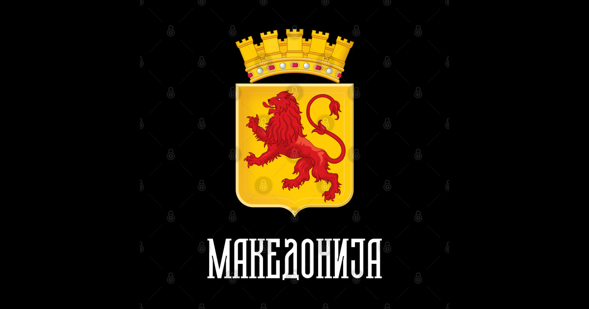 MAKEDONIJA Macedonian Lion Coat of Arms - Macedonia - Sticker | TeePublic