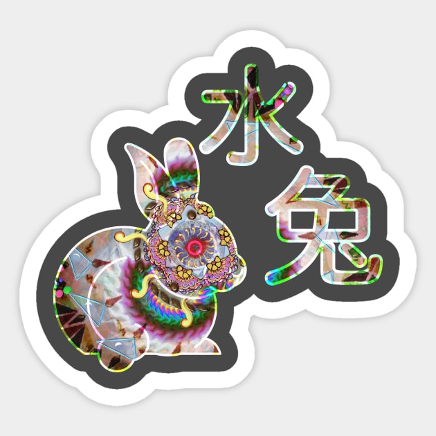Gui Mao Rabbit (trim) - Chinese New Year - Sticker | TeePublic
