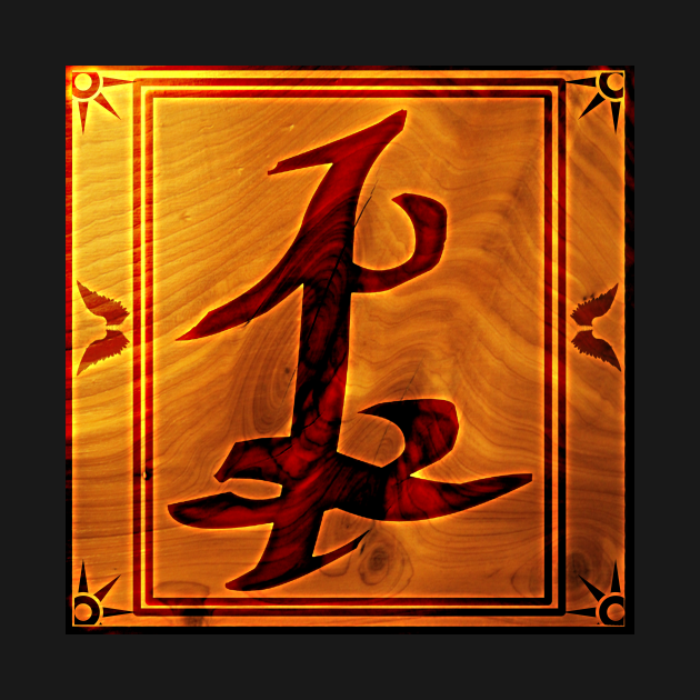 Wood Burned Parabatai/Friendship Rune 2 - Shadowhunters - T-Shirt ...