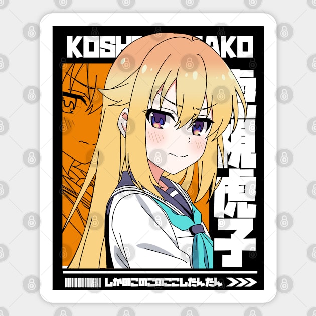 Koshi Torako Koshitan Angry - Anime And Manga - Magnet | TeePublic