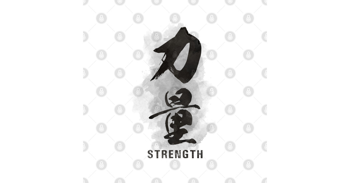 Strength "Chikara" Calligraphy Kanji - Japan Calligraphy - T-Shirt ...