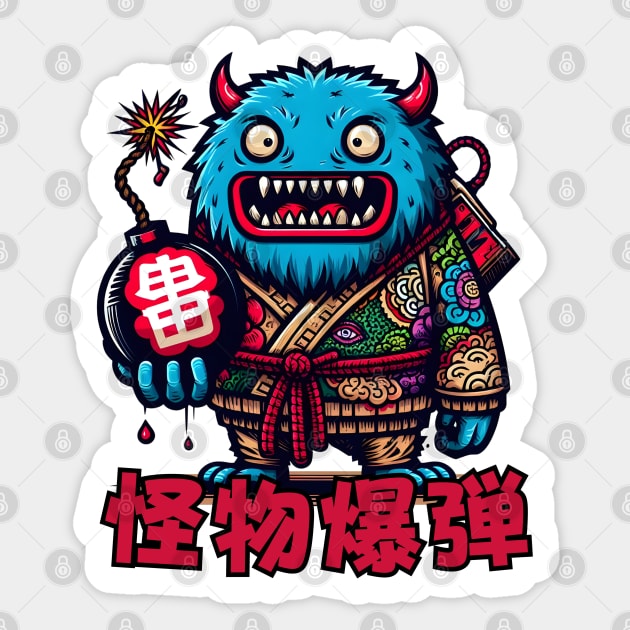 Kanji monster - Kanji - Sticker | TeePublic