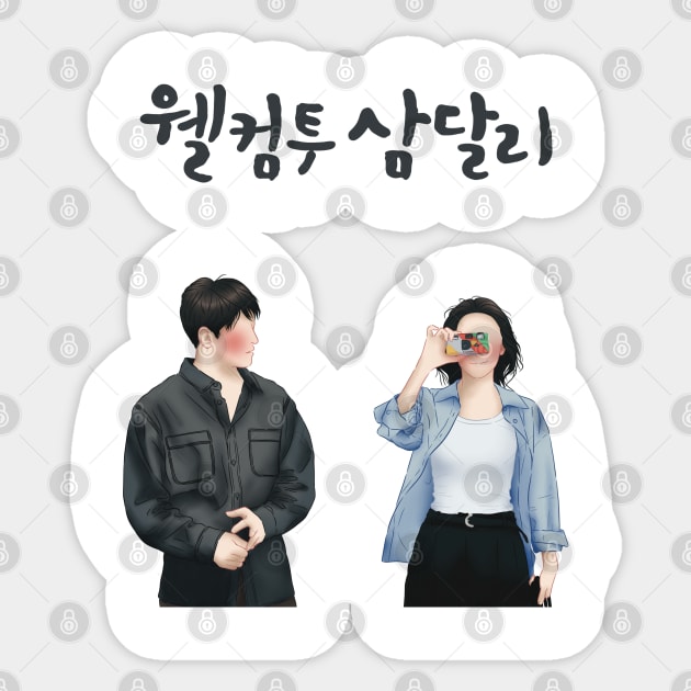 Welcome to samdal-ri - Welcome To Samdal Ri - Sticker | TeePublic