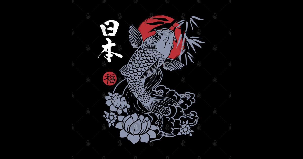 Japan Harmony Koi Fish Good Luck - Koi Fish Awesome Gift - Sticker ...