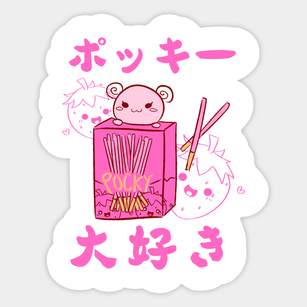 Pink Pocky Kawaii Otaku Print - Kawaii - Sticker | TeePublic