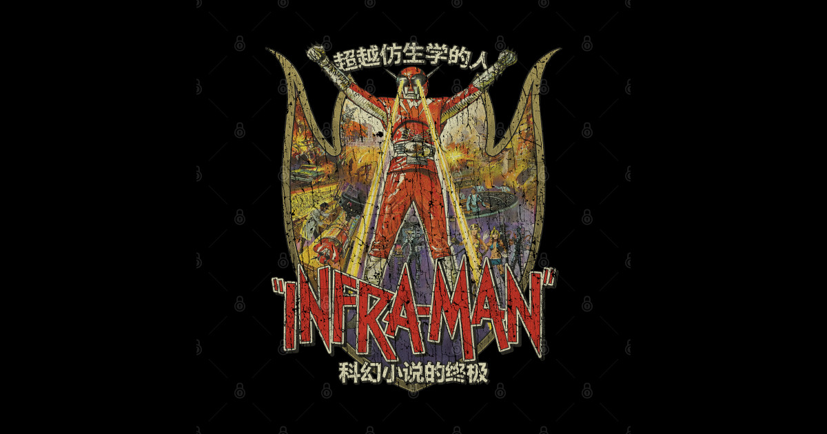The Super Inframan 1975 - Hong Kong - Sticker | TeePublic