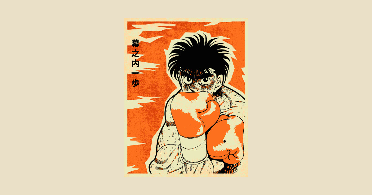 Ippo Makunouchi Hajime no ippo boxer anime manga - Ippo - T-Shirt ...