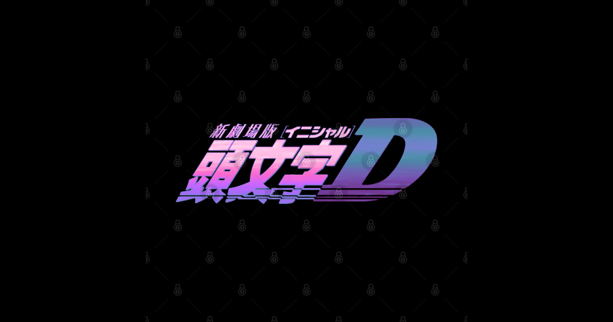 Initial D logo - Initial D - Sticker | TeePublic