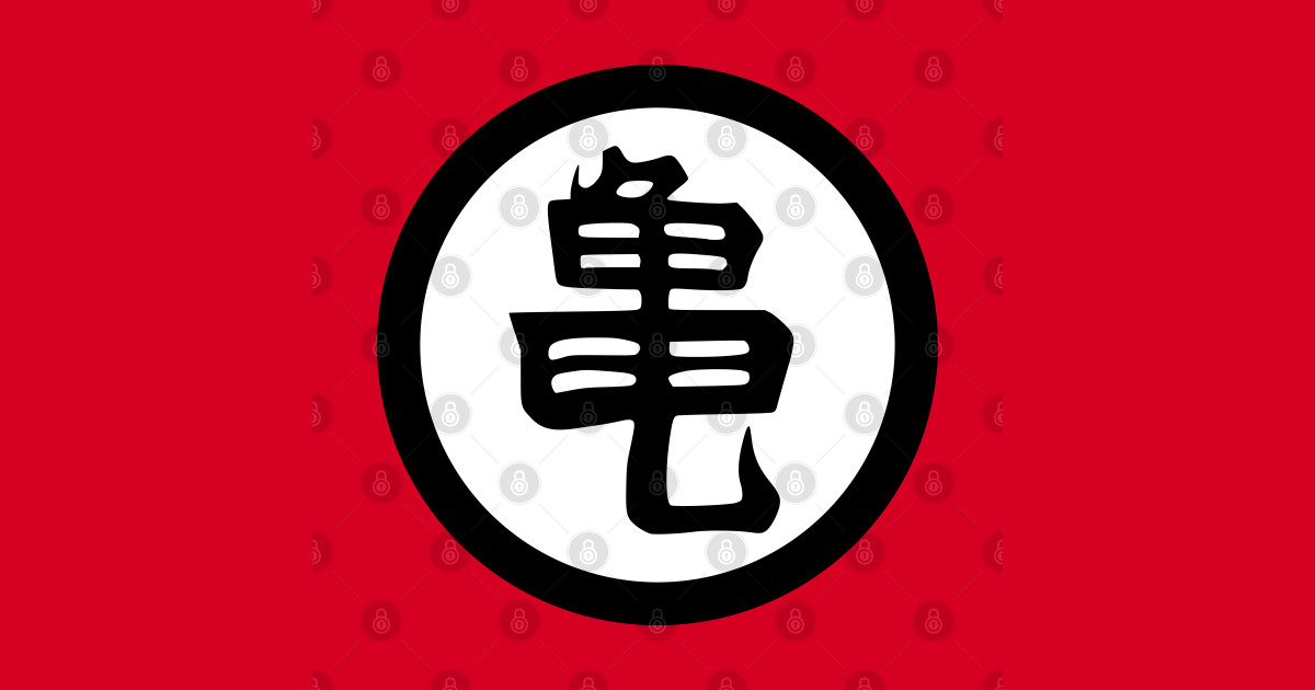 Master Roshi Kame Kanji - Dragon Ball Z - Crewneck Sweatshirt | TeePublic