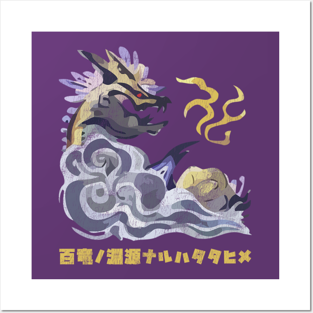 Monster Hunter Rise Narwa the Allmother Kanji Icon - Monster Hunter ...