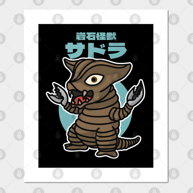 Rock Kaiju Sadola Chibi Style Kawaii - Ultraman Kaiju - Posters and Art ...