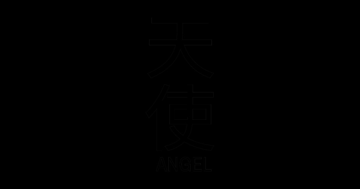Angel (Tenshi) - Japanese Kanji Design - Anime - Posters and Art Prints ...