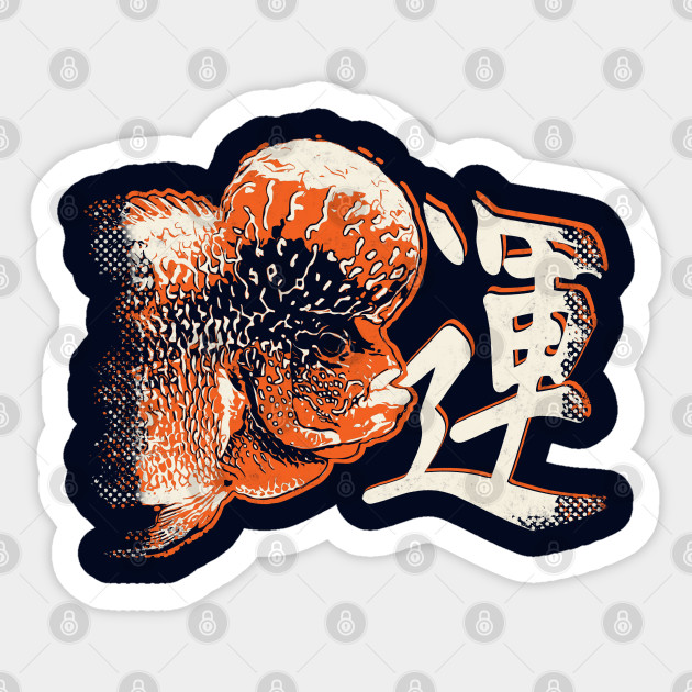 The Luck Of Flowershorn Fish - Flowerhorn - Sticker | TeePublic