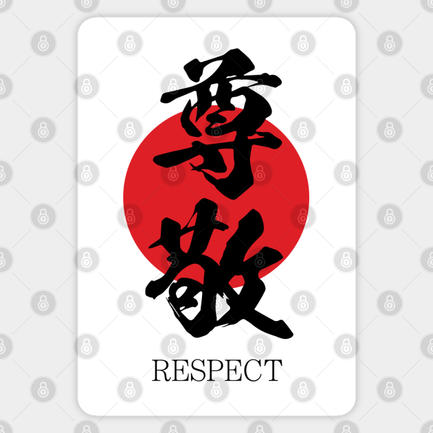 尊敬 Respect in Japanese with kanji calligraphy - Kanji - Sticker | TeePublic