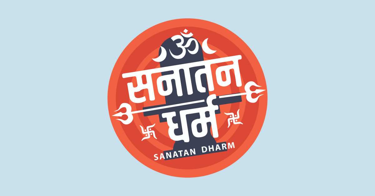 Sanatan Dharma Shivling सनातन धर्म - Hindu - T-Shirt | TeePublic