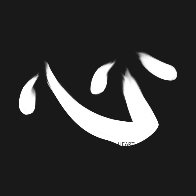 Heart Kanji w3 - Kanji Letters Heart Japanese Ink - T-Shirt | TeePublic
