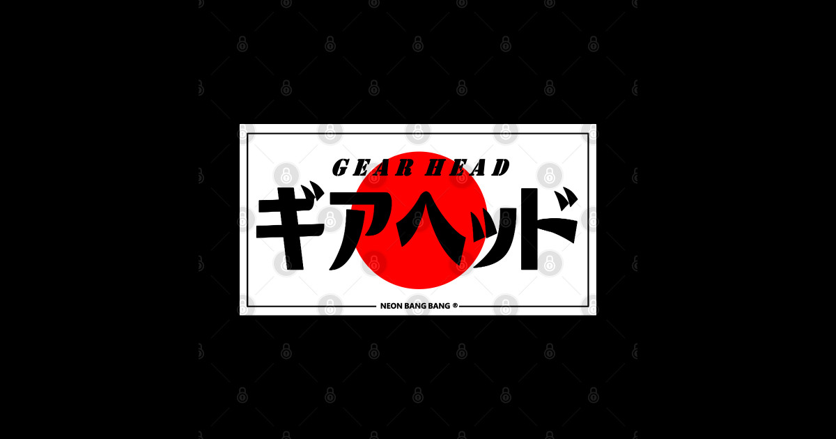 JDM "Gear Head" Japanese Bumper - Bumper - Sticker | TeePublic