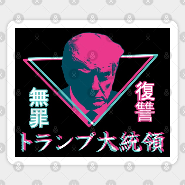 DONALD TRUMP MUG SHOT, Japanese, Vaporwave - Trump - Sticker | TeePublic