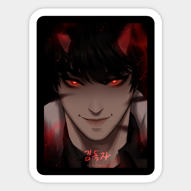 kim dokja - Kim Dokja - Sticker | TeePublic