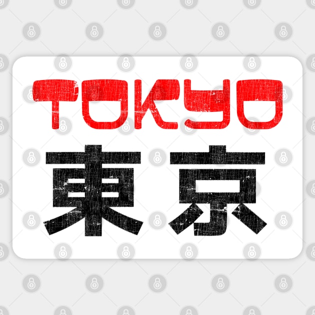 TOKYO KANJI - Tokyo - Sticker | TeePublic