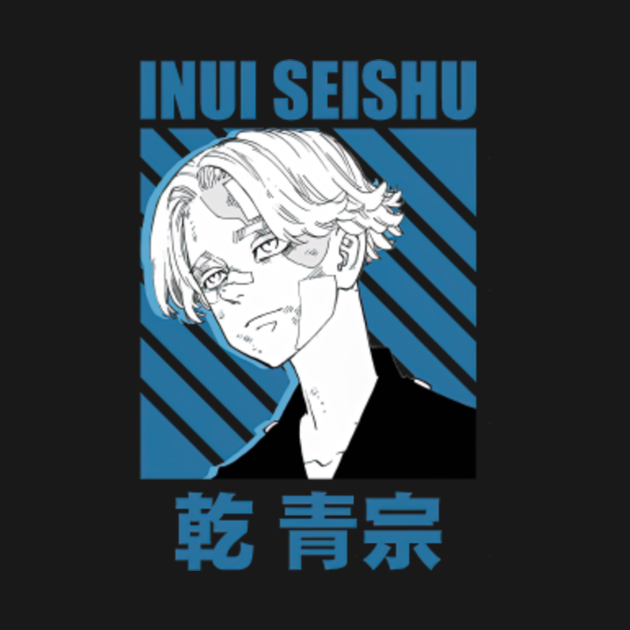 Inui Seishu - Inui Seishu - T-Shirt | TeePublic