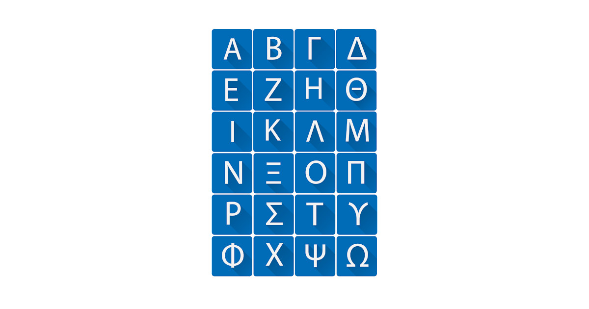 Greek alphabet on blue background - Greek - T-Shirt | TeePublic