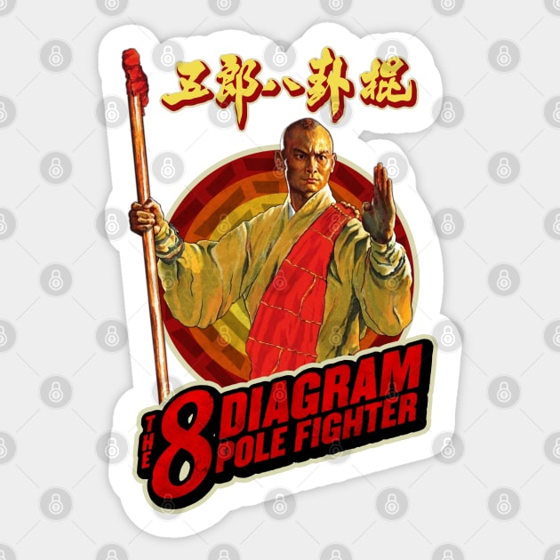 The Eight Diagram Pole Fighter - The Eight Diagram Pole Fighter Monk ...