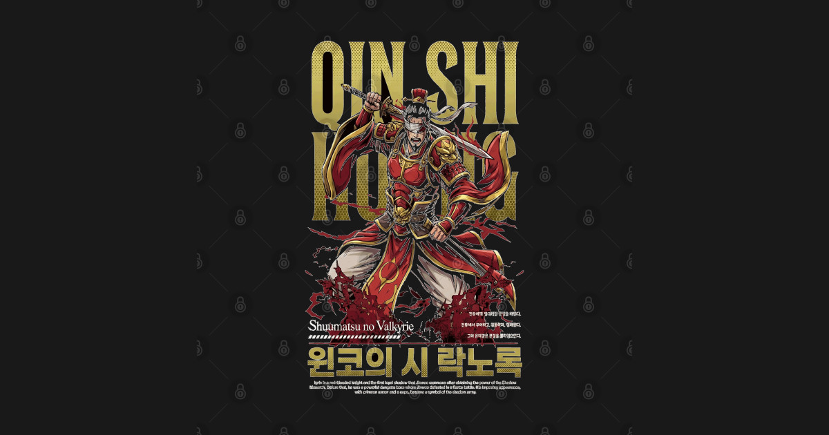 Qin Shi Huang Red Knight Fan - Qin Shi Huang - T-Shirt | TeePublic