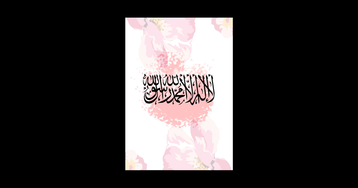 La Ilaha Illalahu Muhammadur Rasulullah,Kalma Design - Kalma - Sticker ...