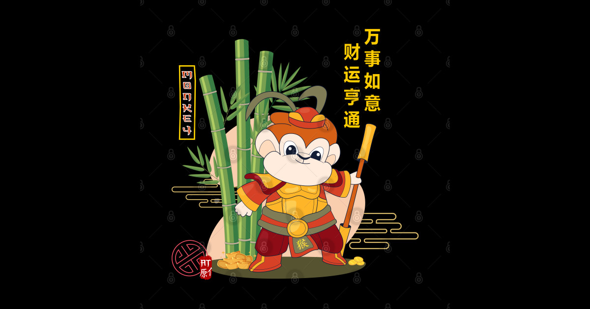Year Of The Monkey - Chinese Zodiac Colossal Costume Sun Wukong - Year ...