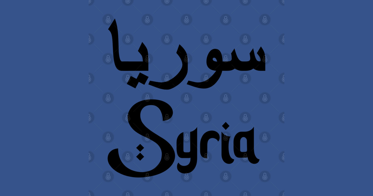 Syria in Arabic and English lettering - Syria - T-Shirt | TeePublic