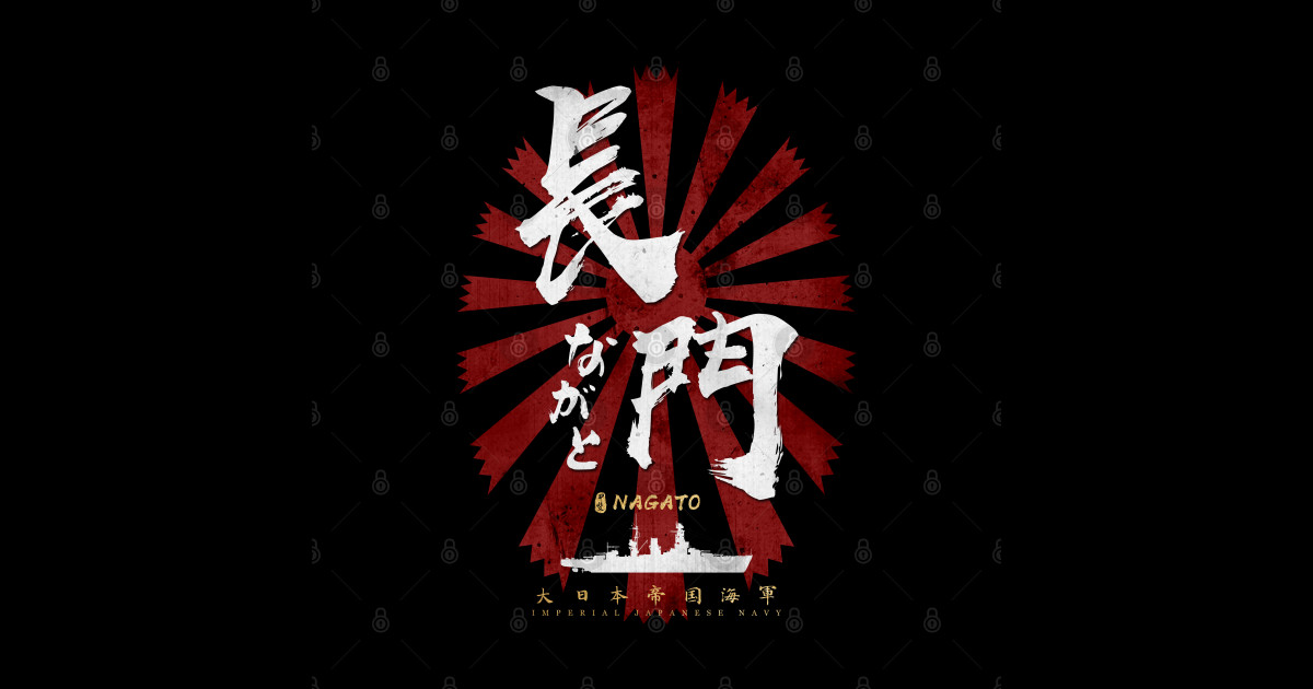 IJN Nagato Battleship White Calligraphy - Nagato Battleship - Sticker ...