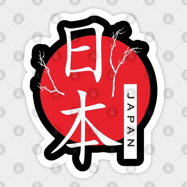 Japan Dark new - Japan - Sticker | TeePublic