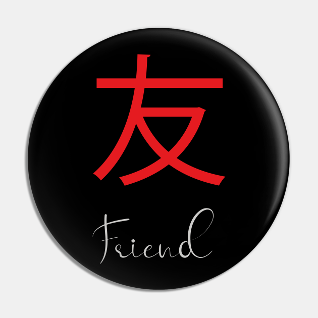Japanese Kanji Symbol for Friend - Kanji Symbol - Pin | TeePublic